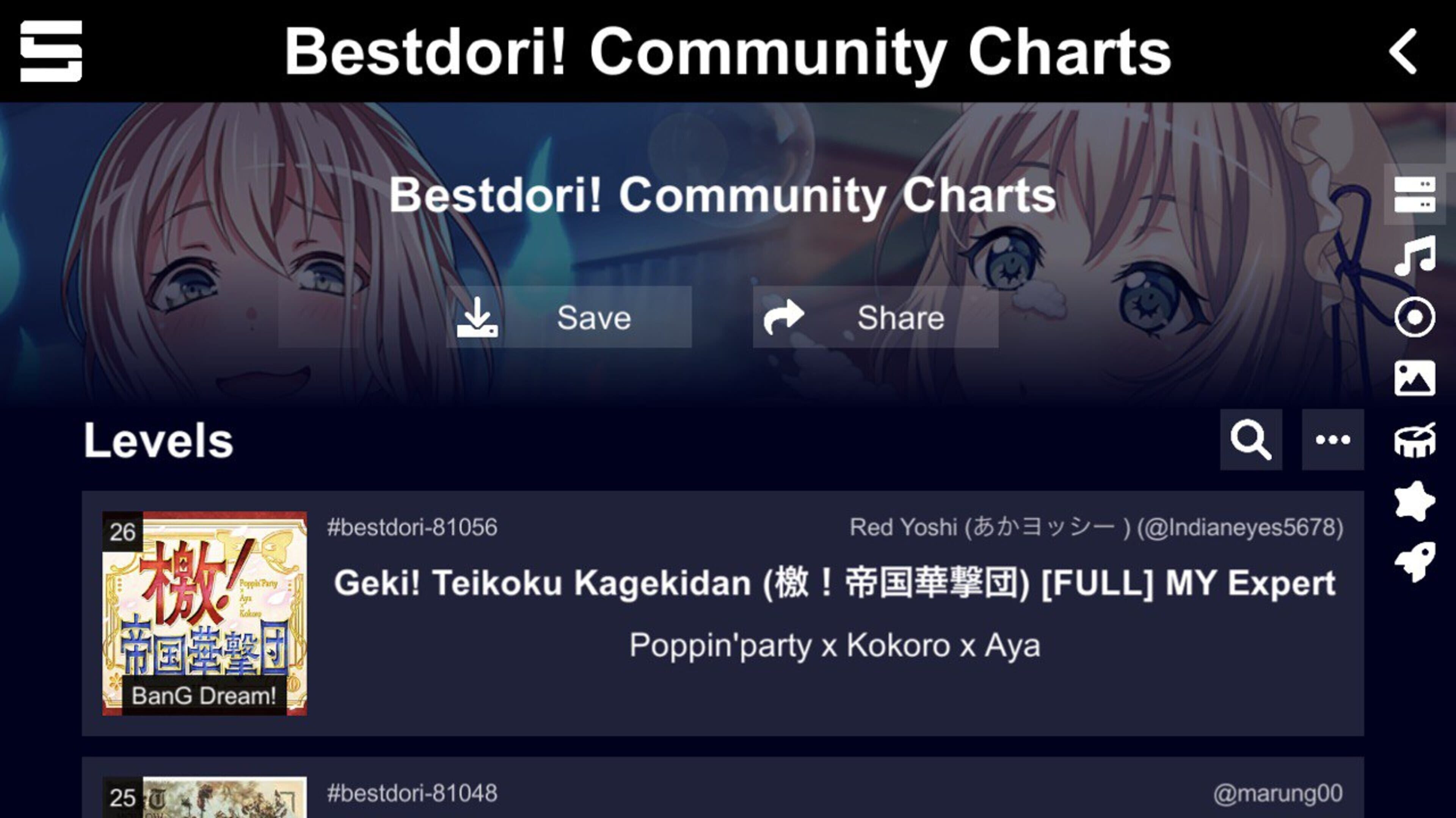 Sonolus | Stash - Games tracker