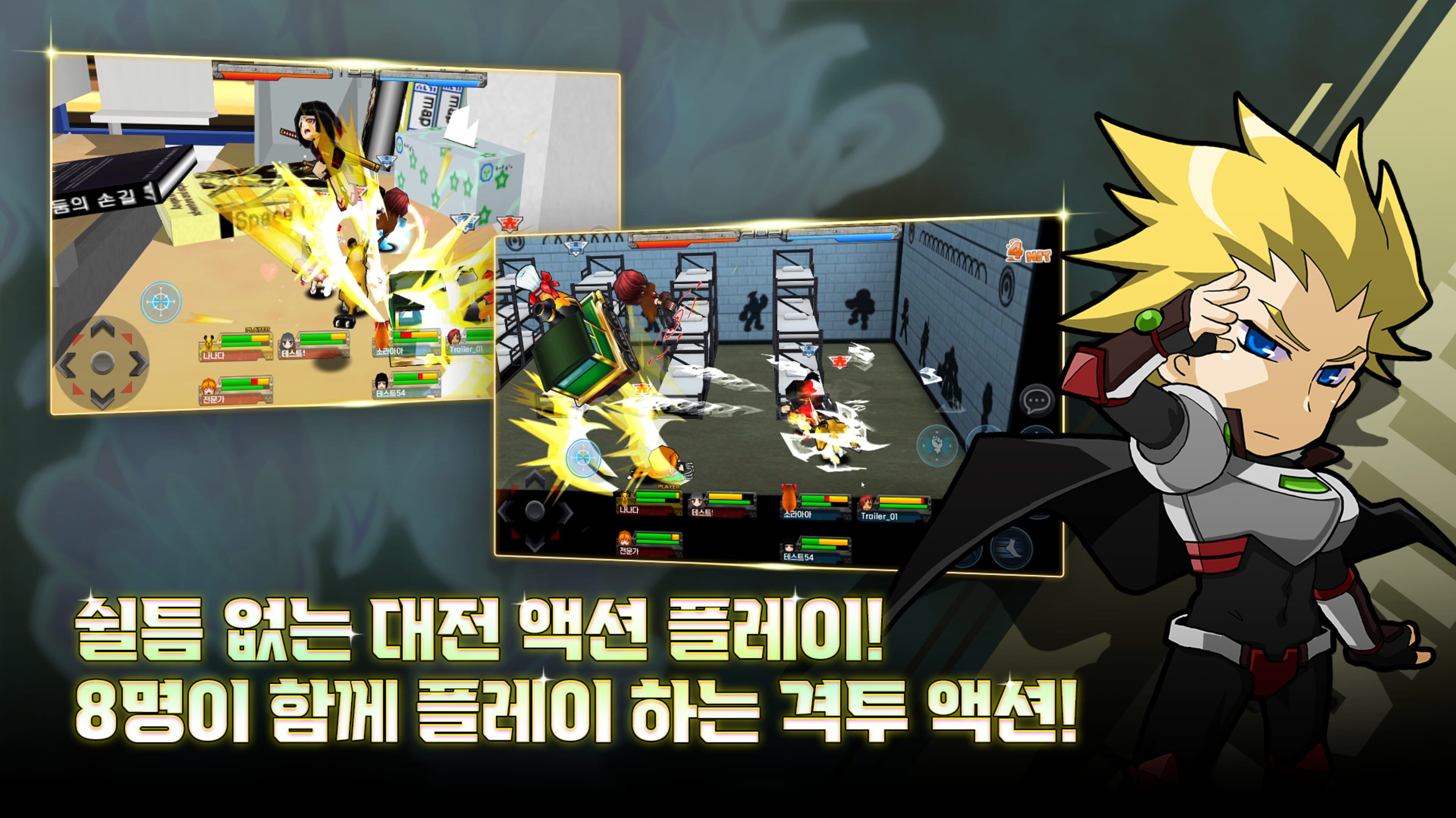 GetAmped Fighters | Stash - Games tracker