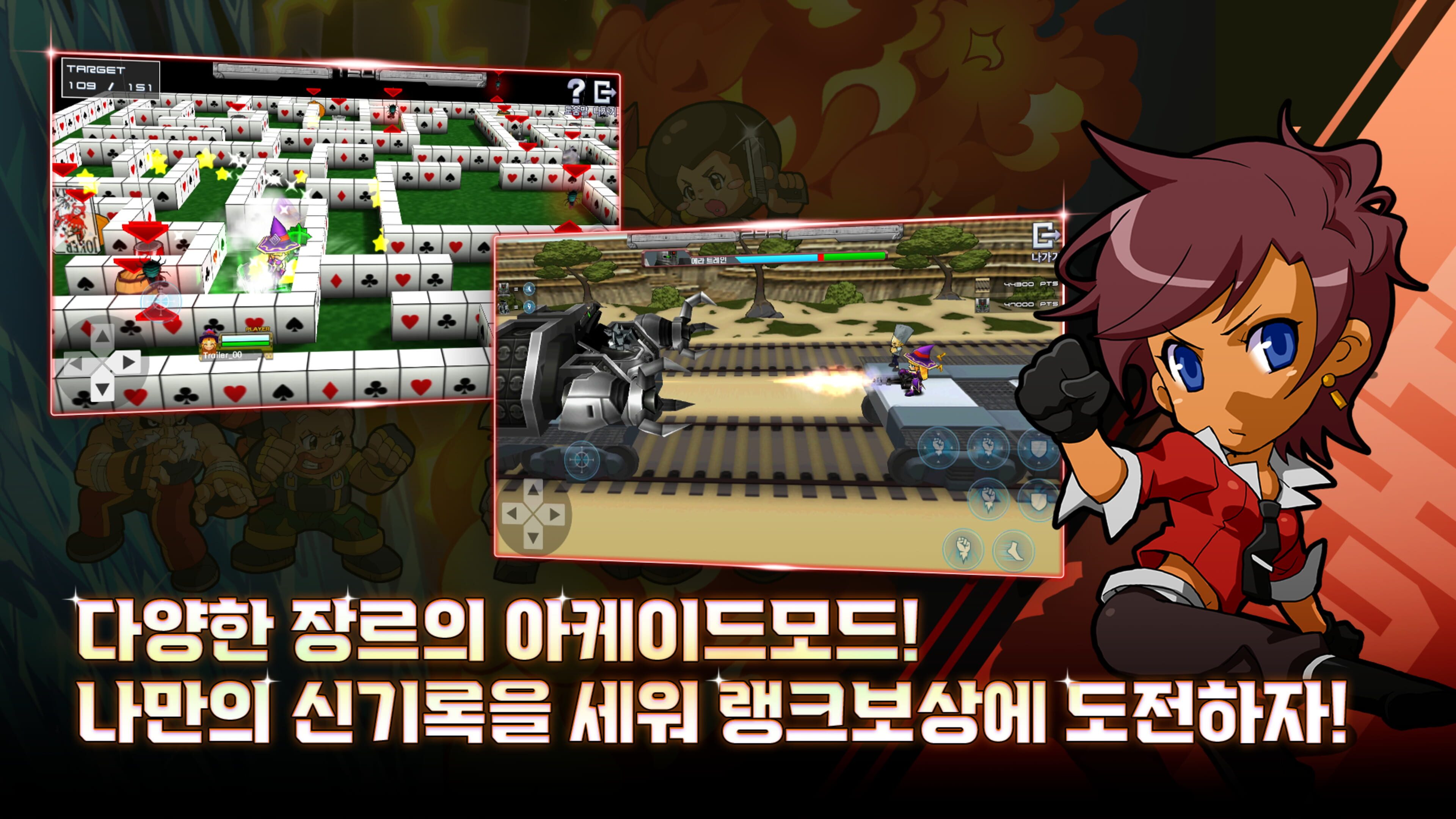 GetAmped Fighters | Stash - Games tracker