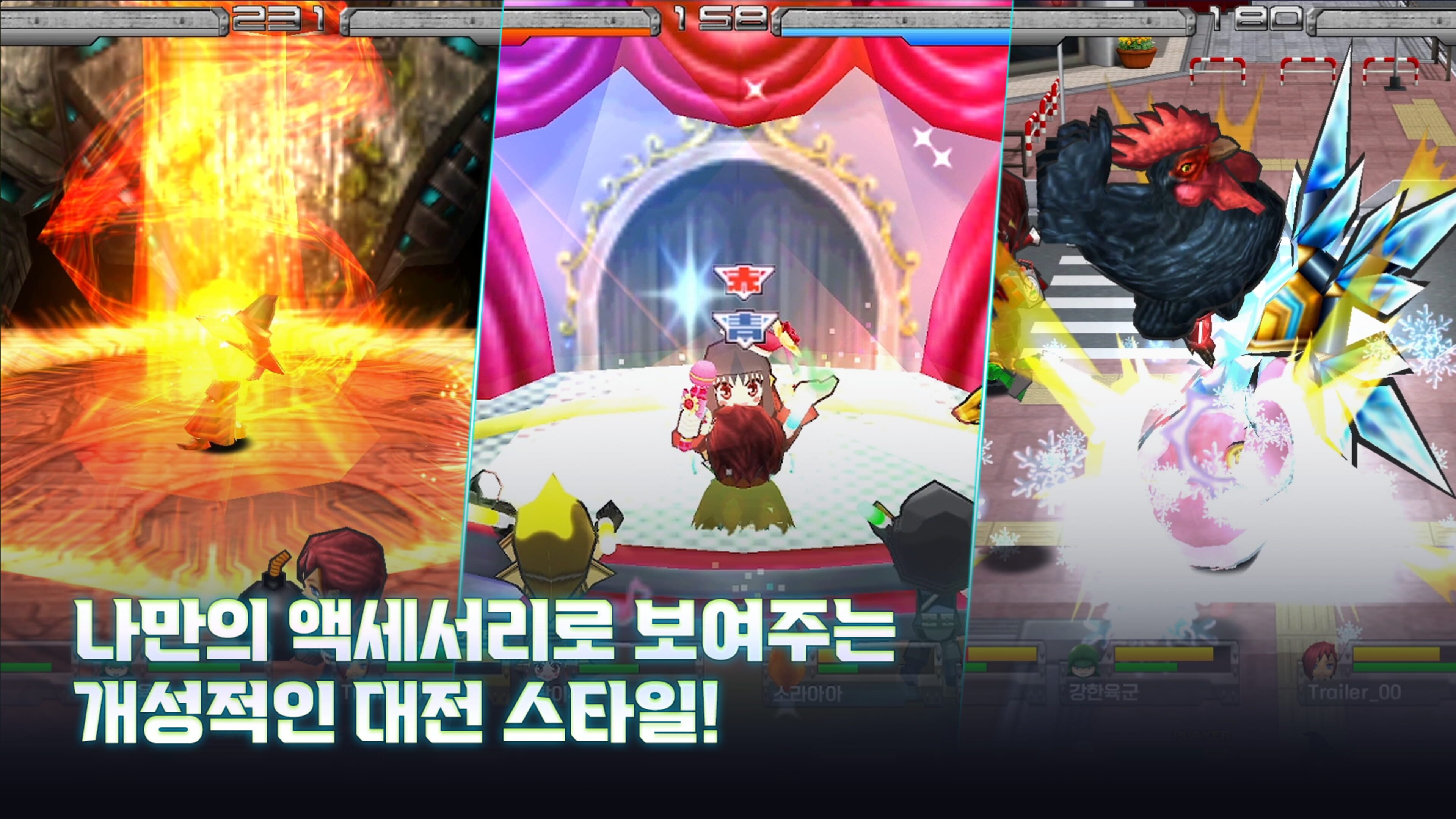 GetAmped Fighters | Stash - Games tracker