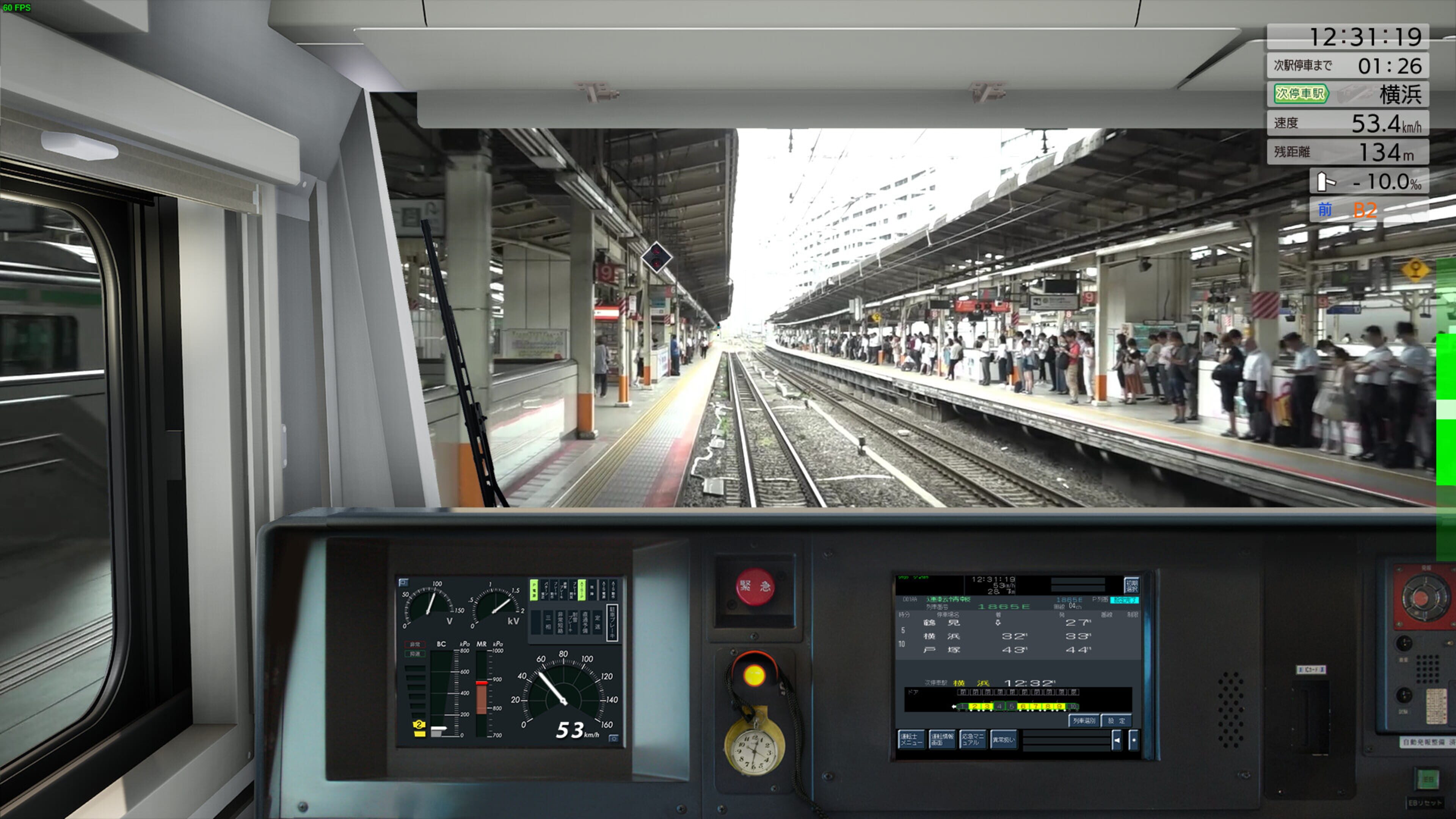 JR East Train Simulator: Tokaido Line - Tokyo to Atami E233-3000 Series | Stash - Games tracker
