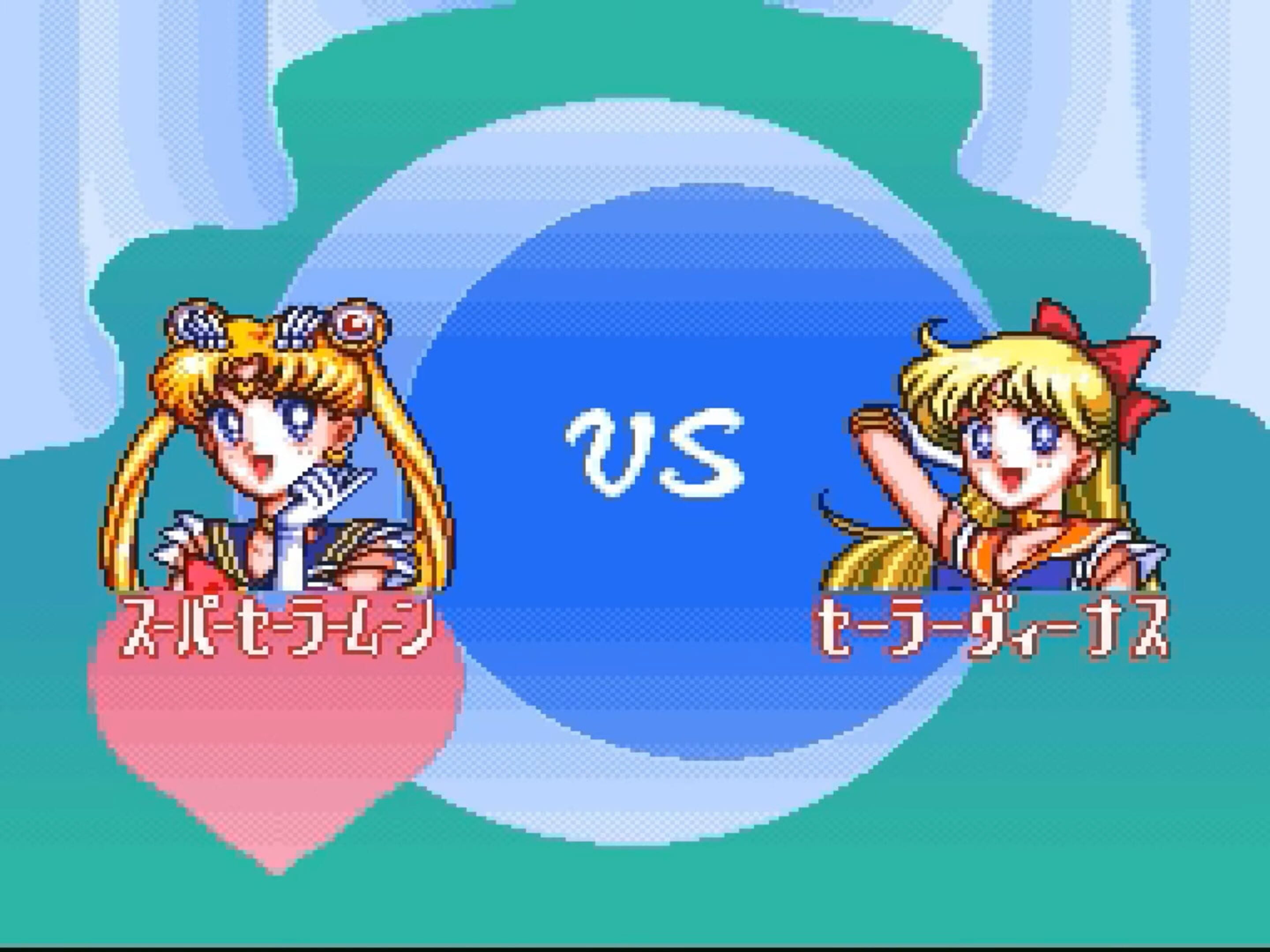 Bishoujo Senshi Sailor Moon Super S: Zenin Sanka!! Shuyaku Soudatsusen ...