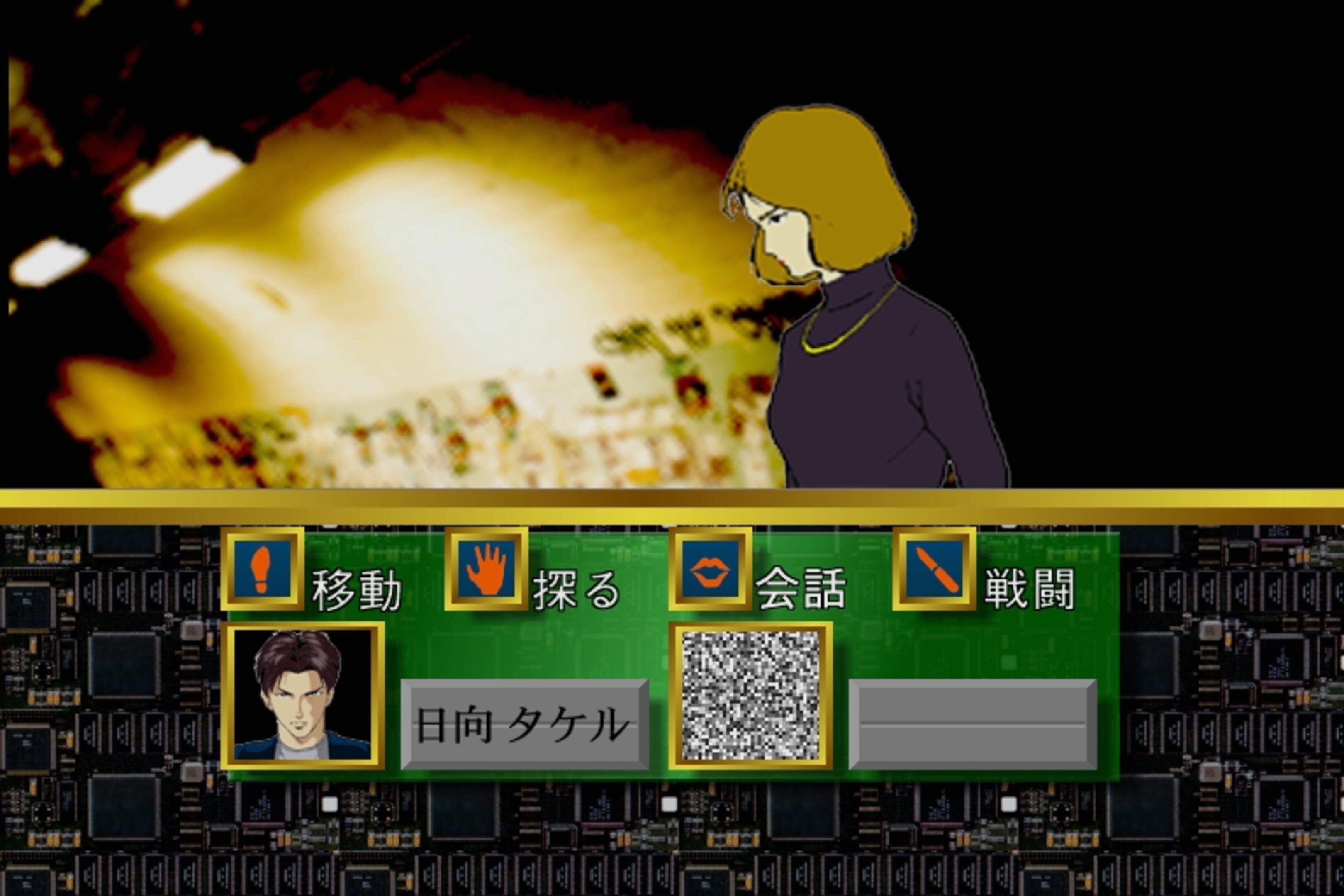 Mars Blade | Stash - Games tracker