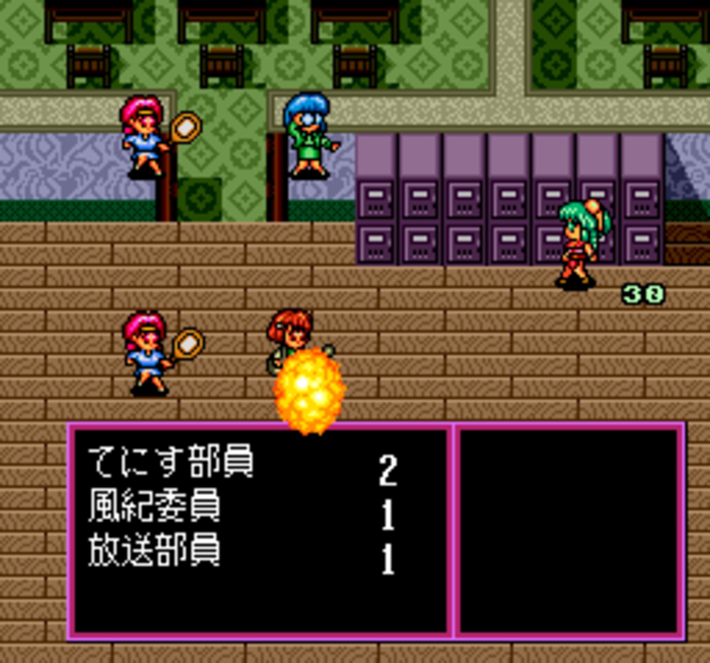 Megami Paradise (1994)