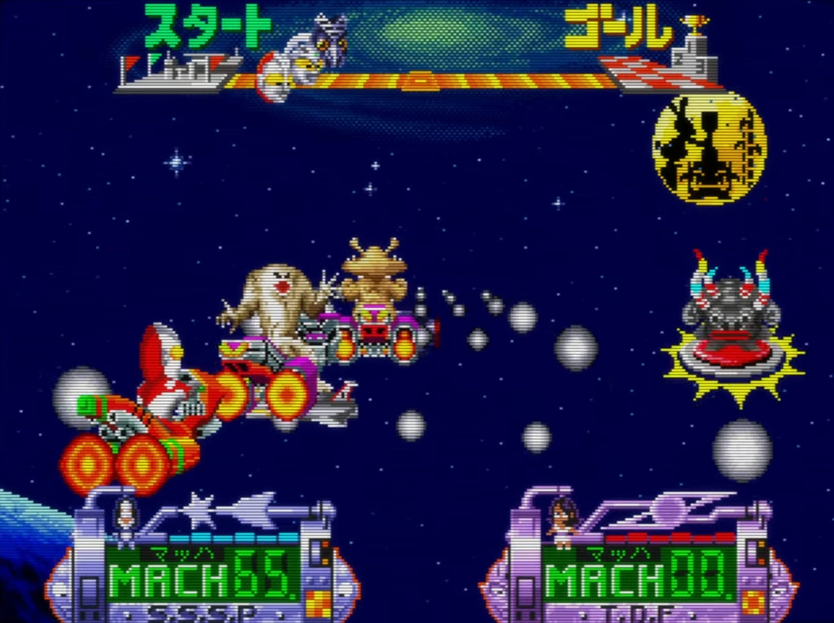 Waku-waku Ultraman Racing | Stash - Games tracker