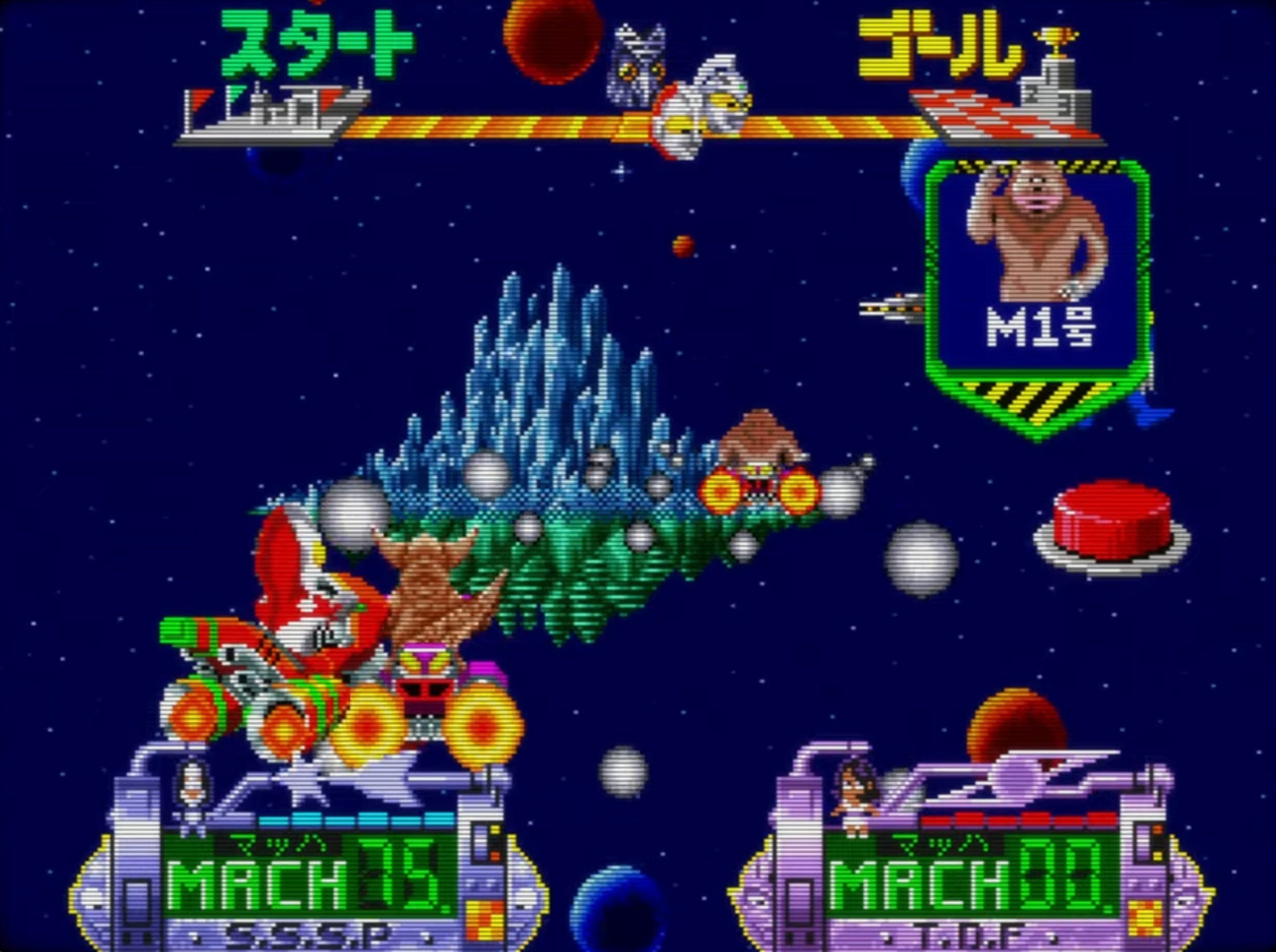 Waku-waku Ultraman Racing | Stash - Games tracker