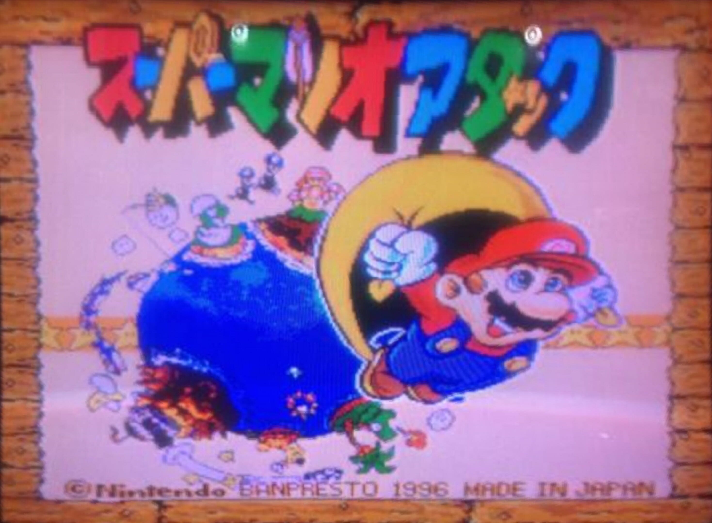 Super Mario Attack (1996)