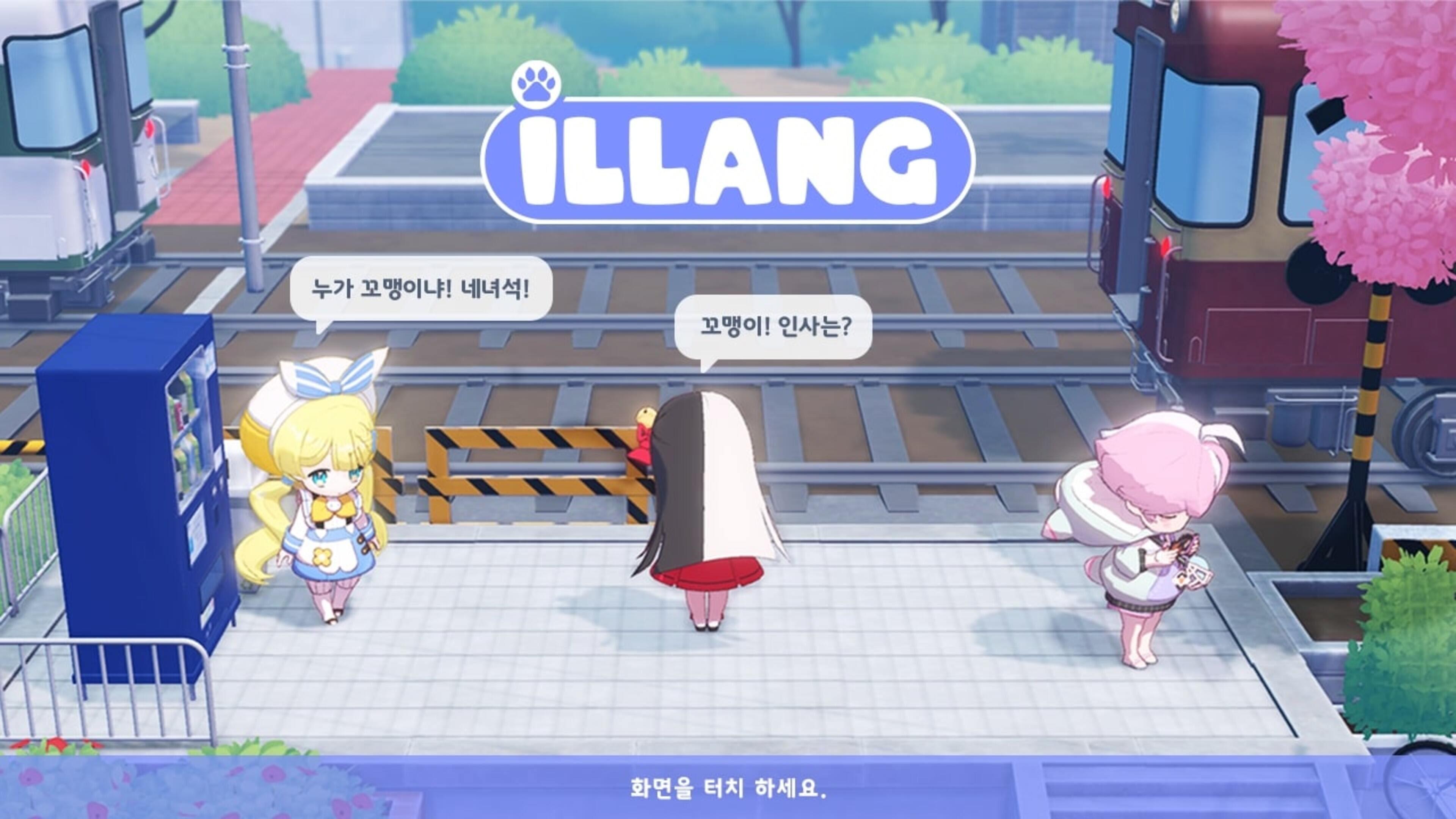 Illang | Stash - Games tracker