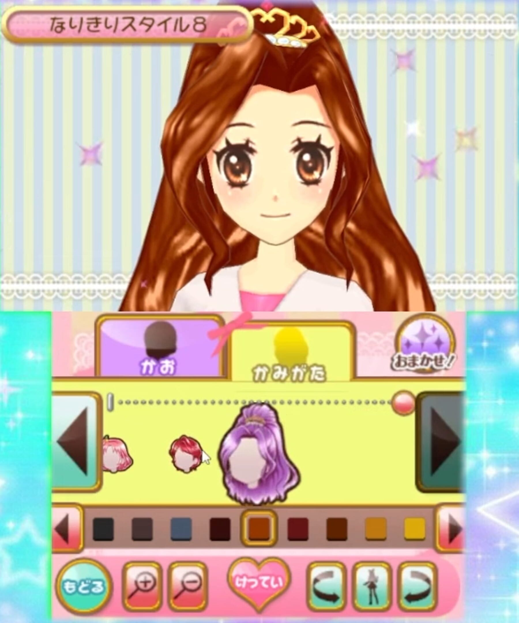 Aikatsu! Cinderella Lesson (2012)