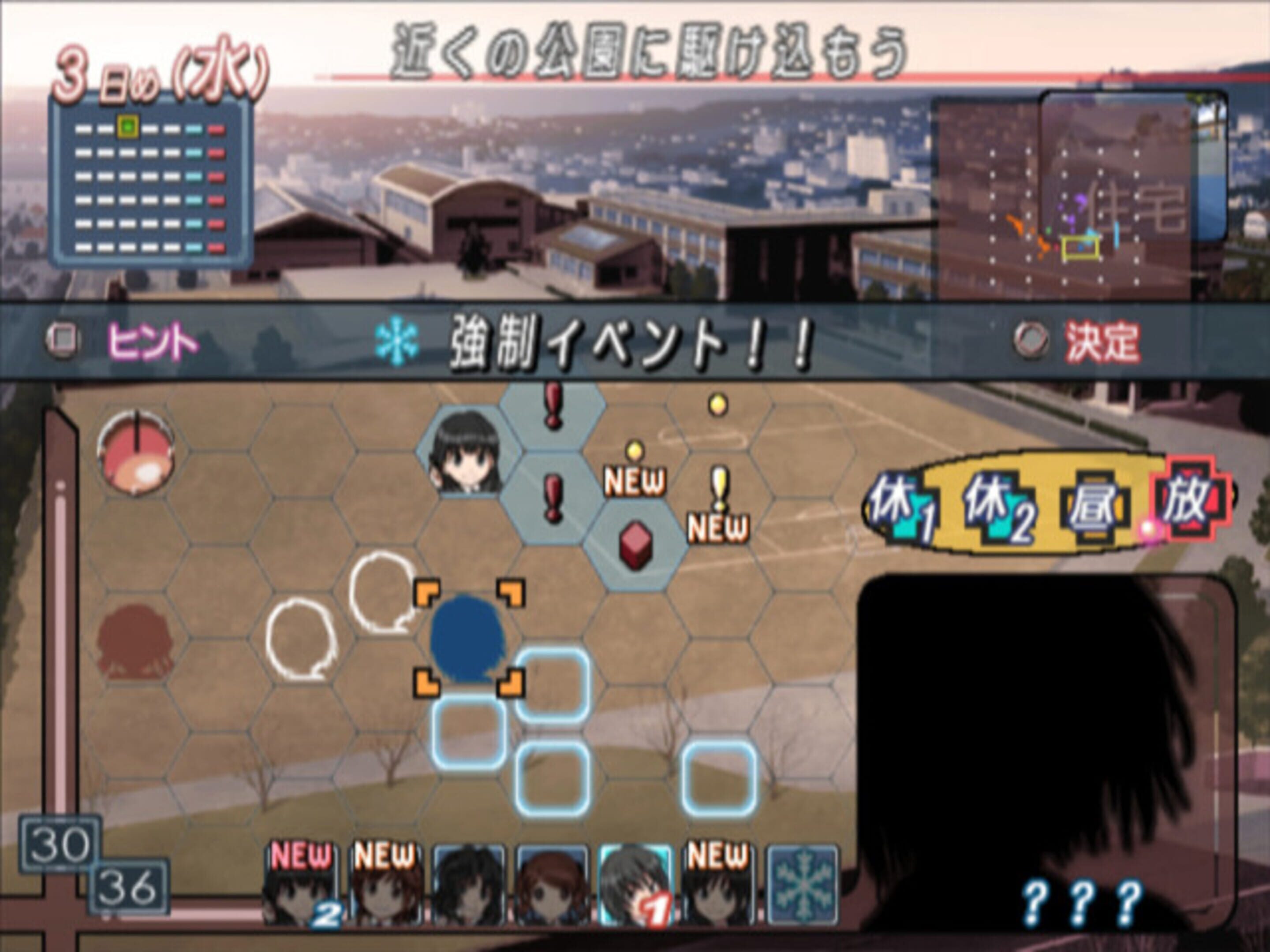 EbiKore+ Amagami (2011)