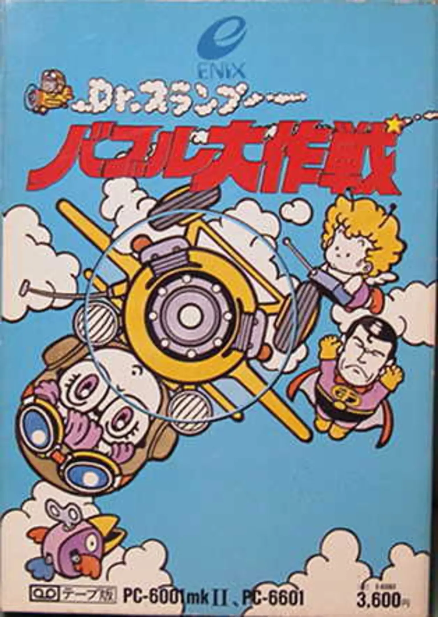 Dr. Slump: Bubble Daisakusen | Stash - Games tracker