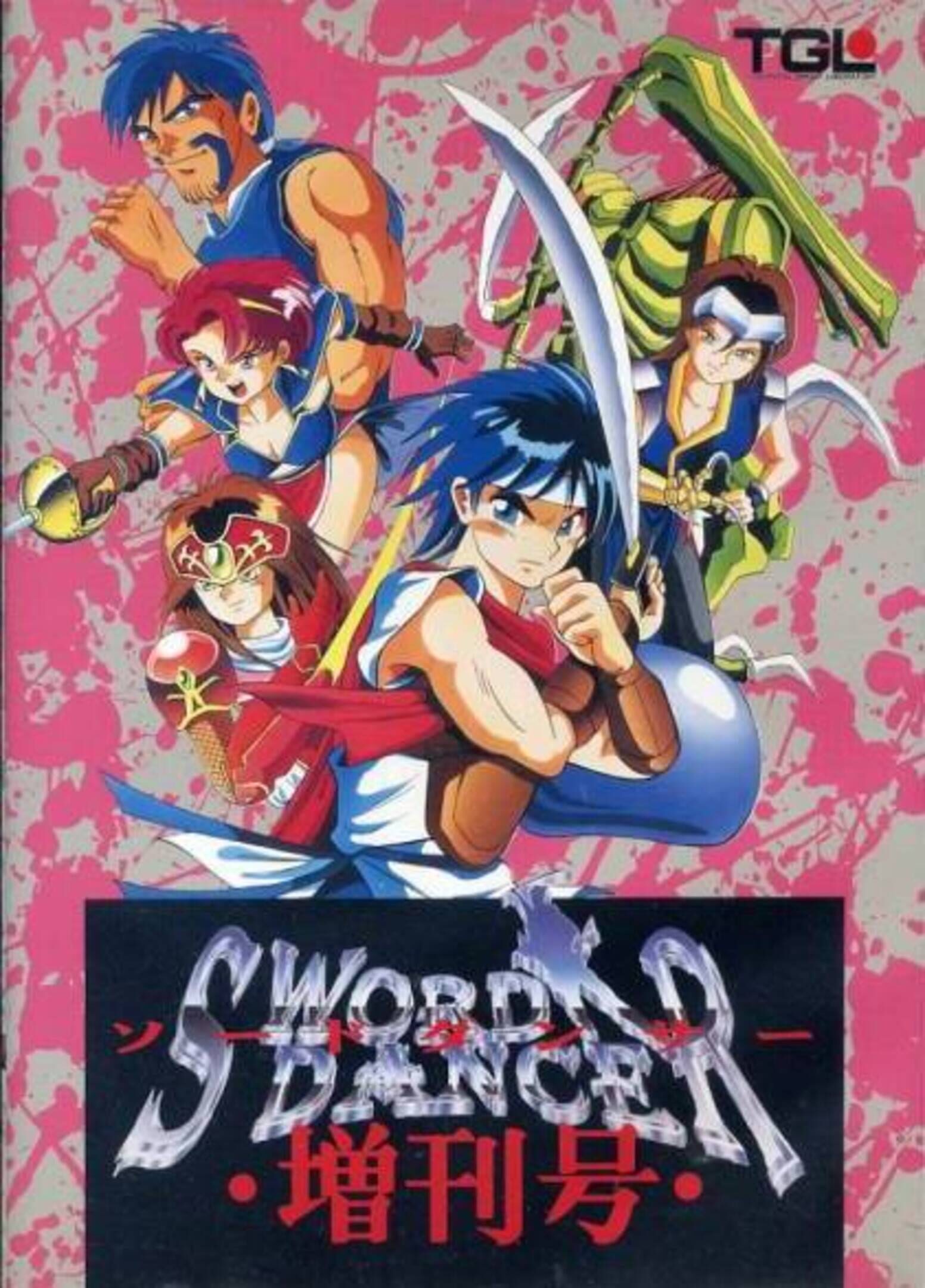 Sword Dancer | Stash - Games tracker