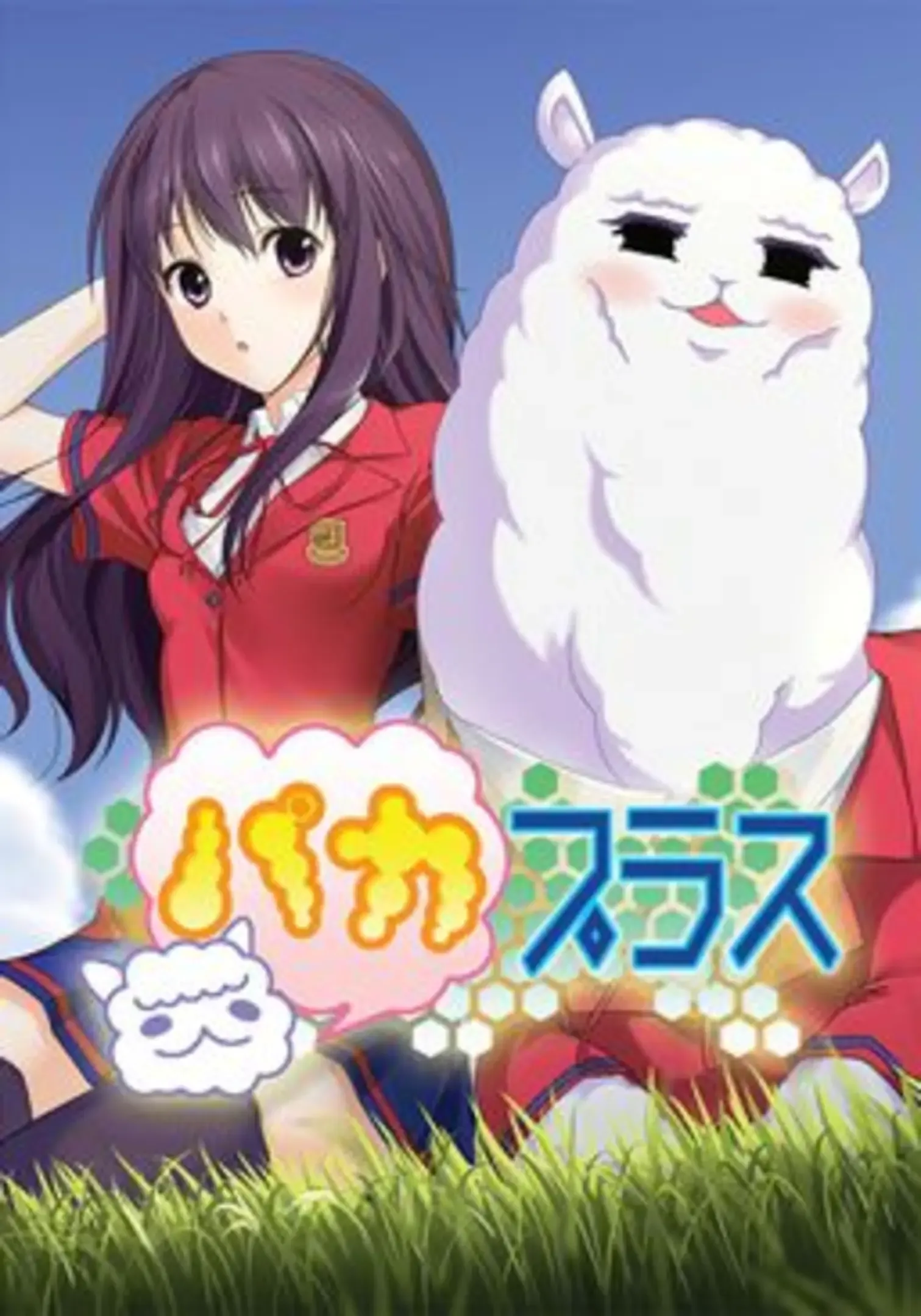 Paca Plus | Stash - Games tracker