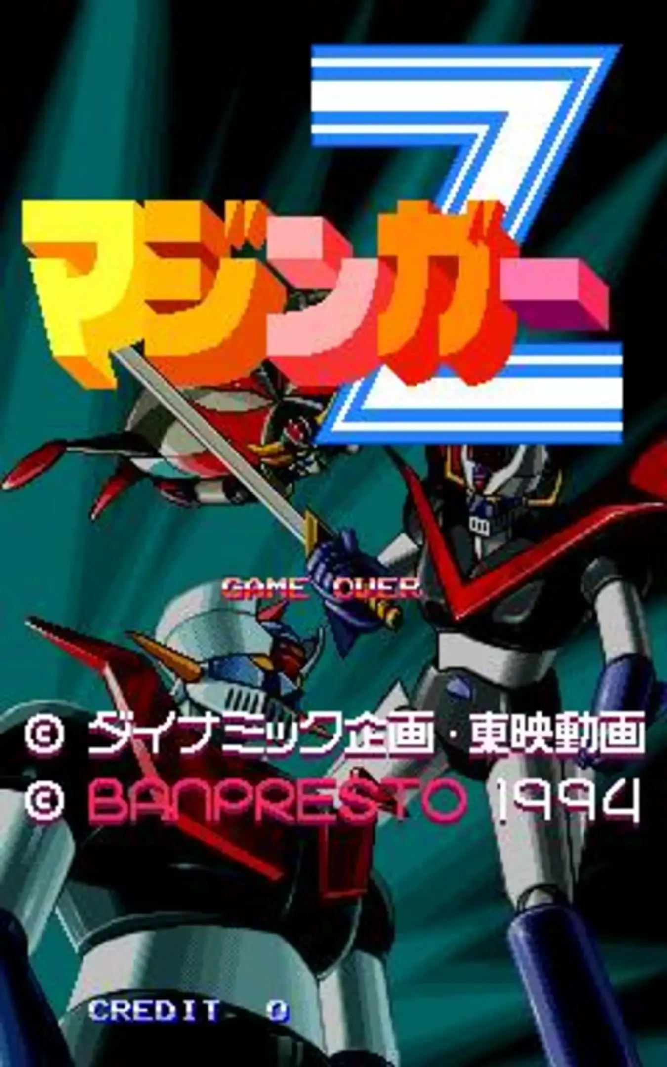 Series of Mazinger Z | Stash - Games tracker