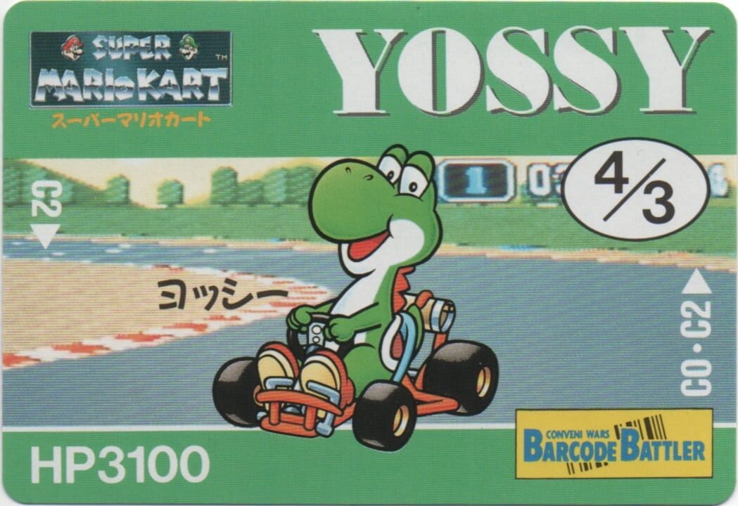 Barcode Battler II: Super Mario Kart - Yossy - Starsheep.net