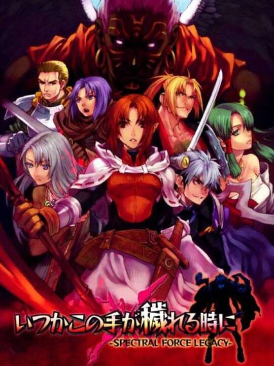 Spectral Force Legacy | indienova GameDB 游戏库