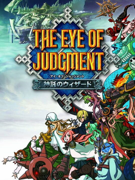 The Eye of Judgment: Legends | indienova GameDB 游戏库