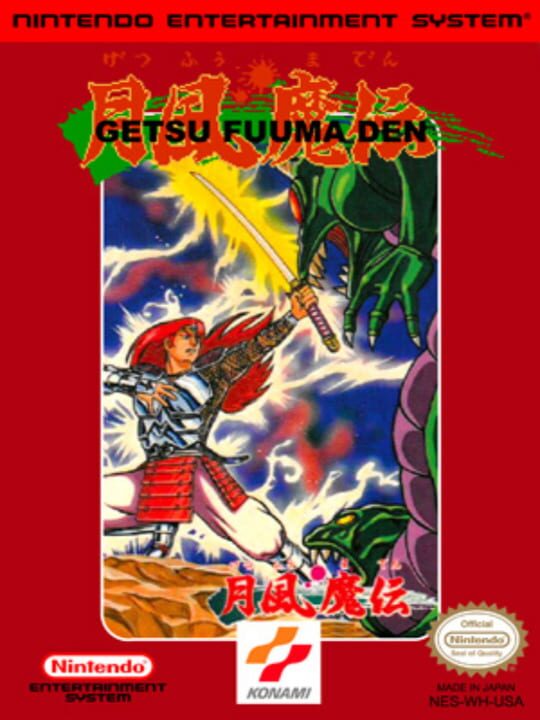 Getsu Fuuma Den | Game Pass Compare