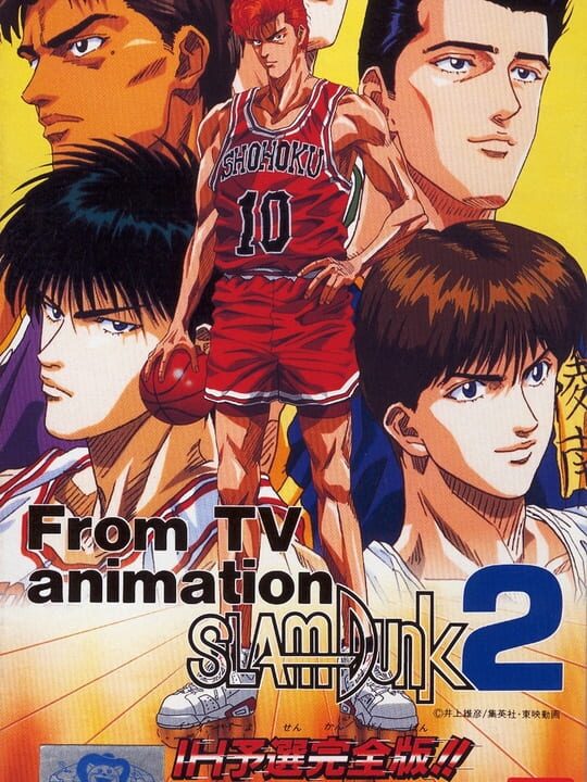 From TV Animation Slam Dunk: Gakeppuchi no Kesshou League | Game Pass ...