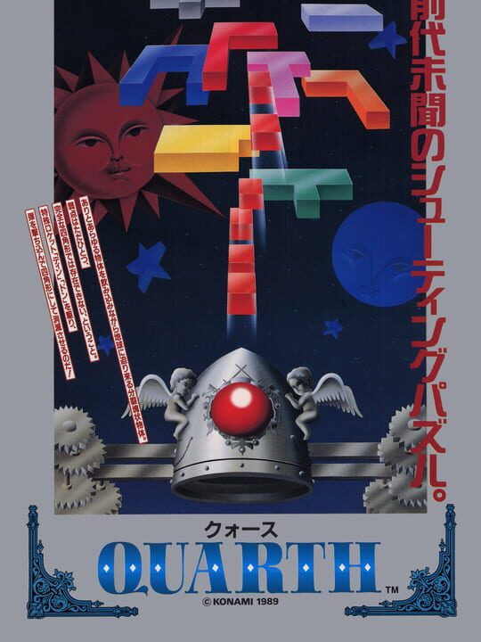 Block Hole | Stash - Games tracker