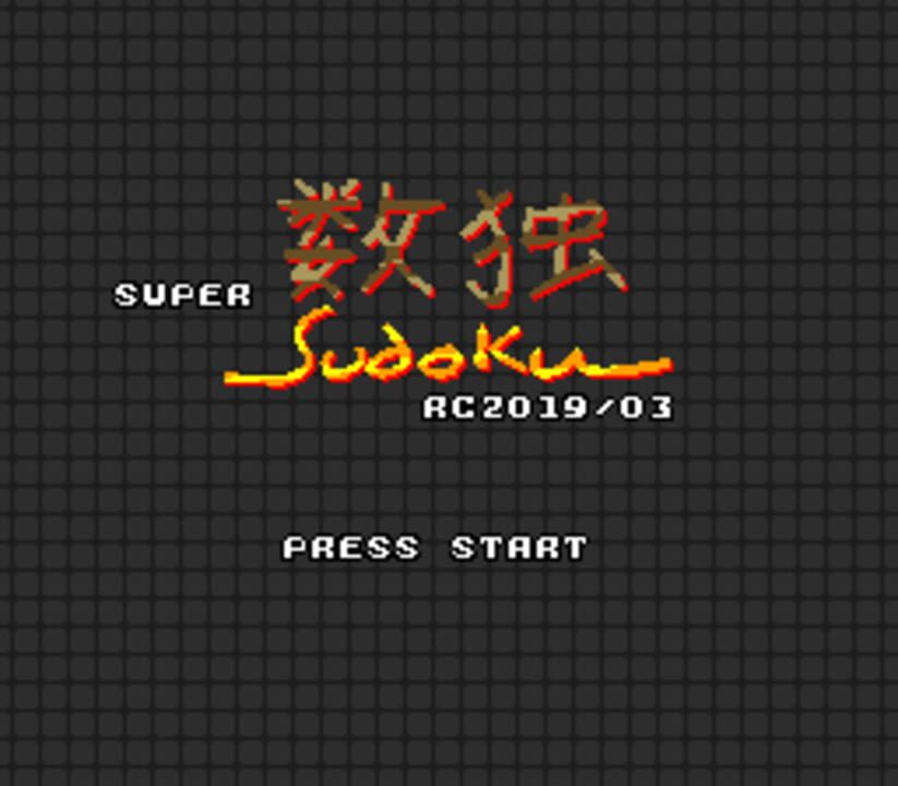 Sudoku: NESWORLD Edition | Game Pass Compare