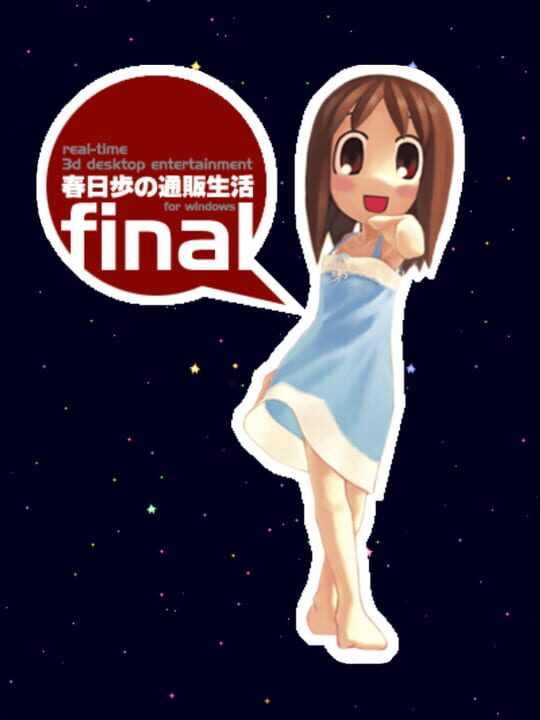 Ayumu Kasuga's Mail Order Life | indienova GameDB 游戏库