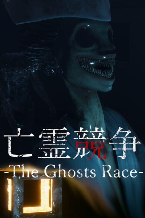 The Ghosts Race | indienova GameDB 游戏库