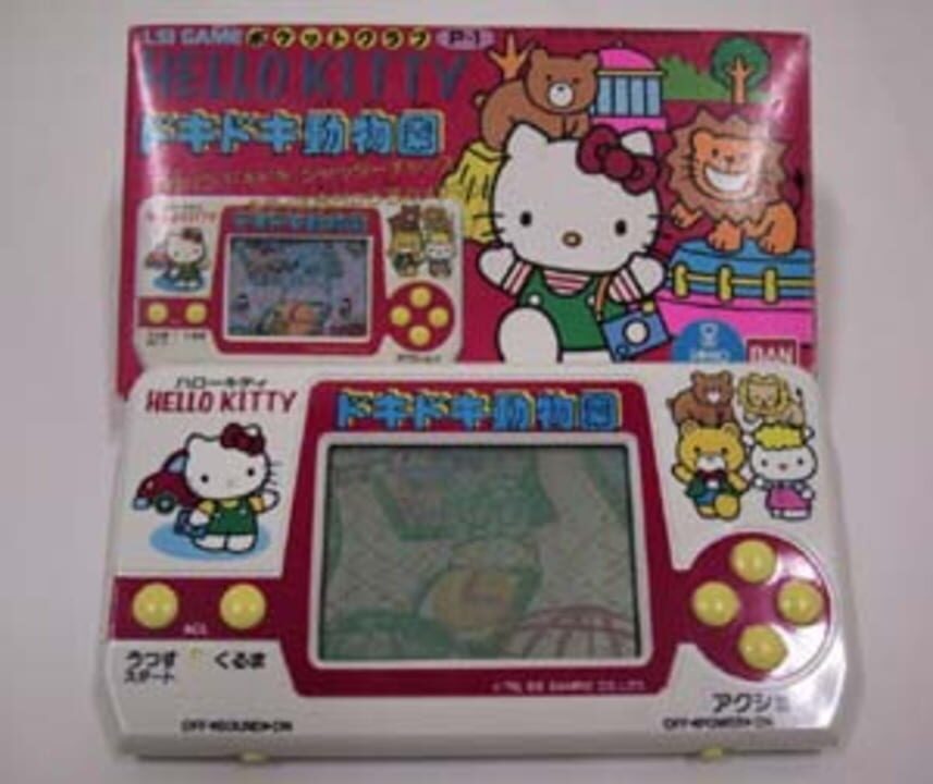 Hello Kitty: Doki Doki Doubutsuen - game overview