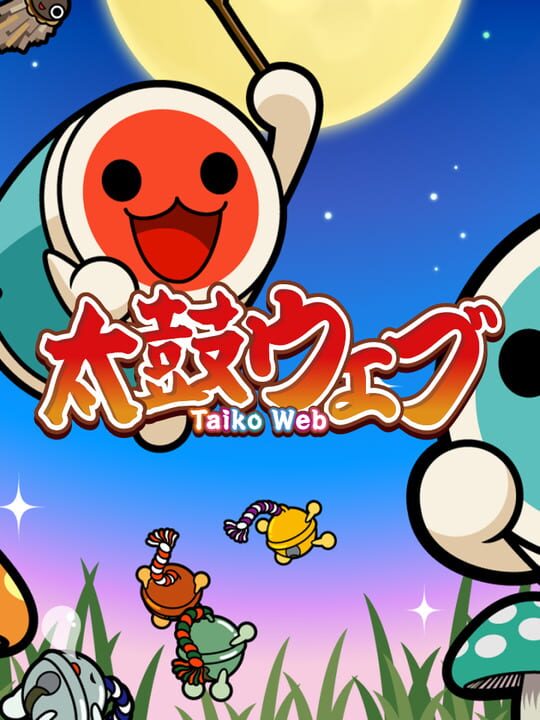 Taiko Web | indienova GameDB 游戏库