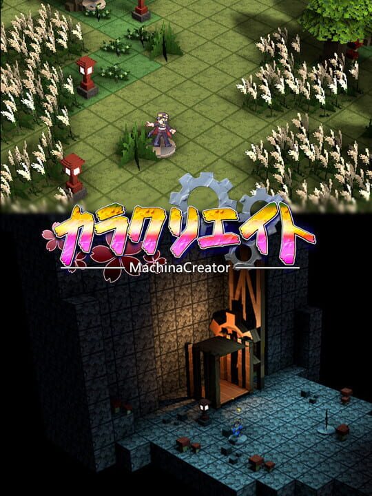 カラクリエイト - KaraCreate | indienova GameDB 游戏库