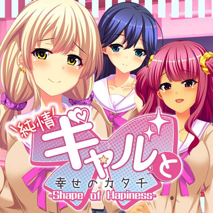 Junjou Gal to Shiawase no Katachi: Shape of Happiness | indienova GameDB 游戏库