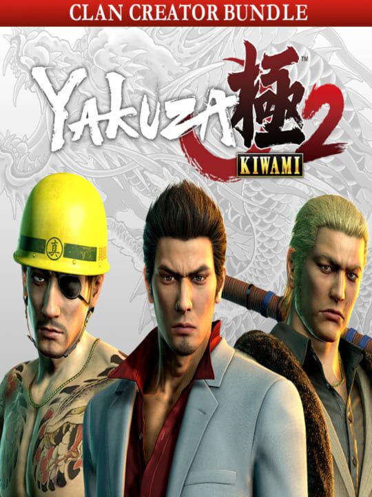 Yakuza Kiwami 2: Clan Creator Bundle | indienova GameDB 游戏库