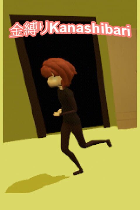 Kanashibari | indienova GameDB 游戏库