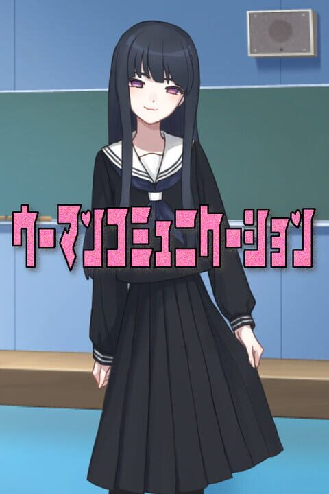 Woman Communication | indienova GameDB 游戏库