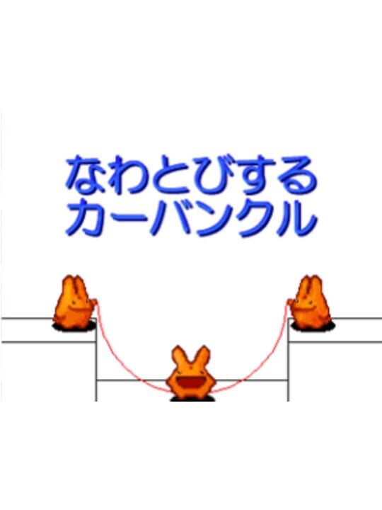 Nawatobi suru Carbuncle | indienova GameDB 游戏库