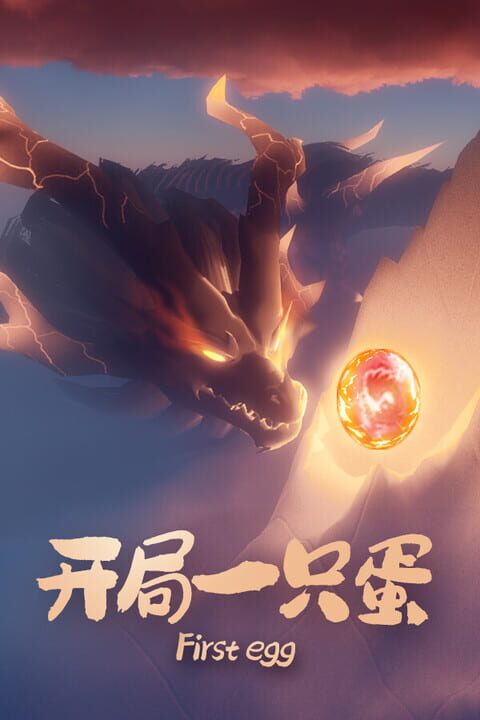 First Egg | indienova GameDB 游戏库