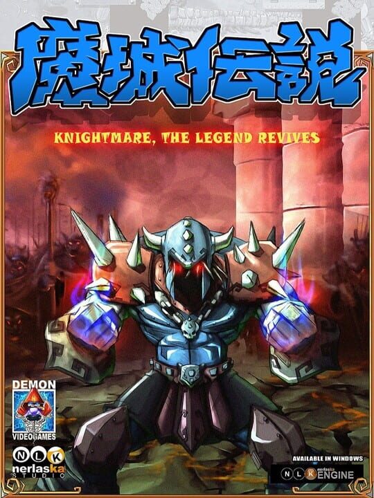 Knightmare Gold | indienova GameDB 游戏库