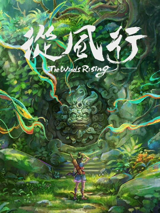 从风行 - The Winds Rising | indienova GameDB 游戏库