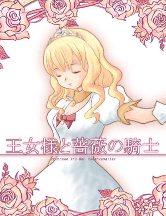 The Princess and the Rose Knight | indienova GameDB 游戏库