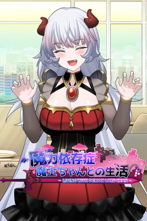 Living with Demon Lord chan - game overview