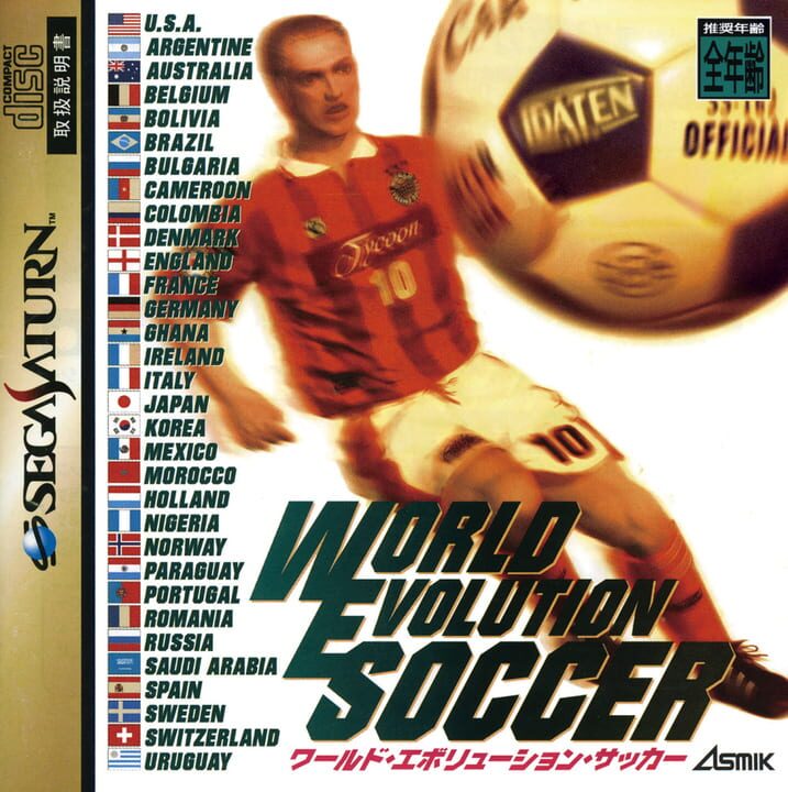 World Evolution Soccer | indienova GameDB 游戏库
