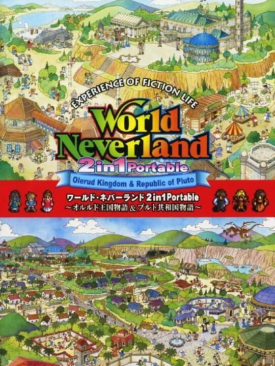 World Neverland 2-in-1 Portable | indienova GameDB 游戏库