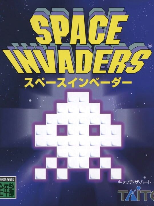 Space Invaders | indienova GameDB 游戏库