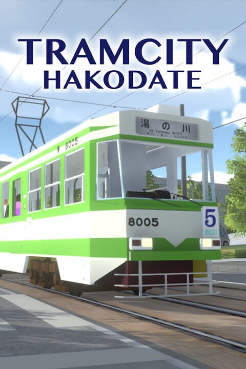 TramCity Hakodate | indienova GameDB 游戏库