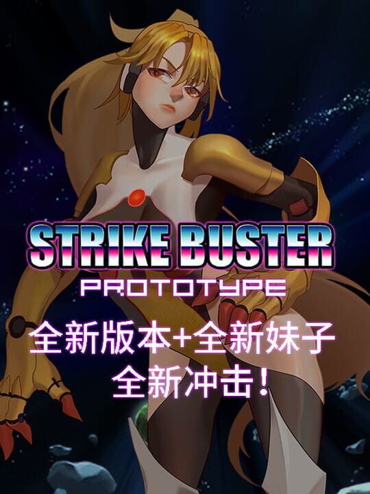 Strike Buster Prototype - game overview