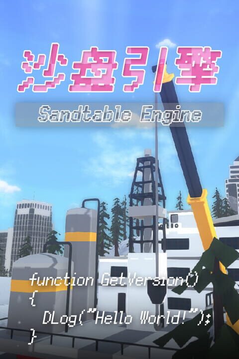 Sandtable Engine - game overview