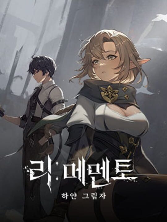 Rememento White Shadow | indienova GameDB 游戏库