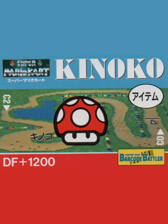 Barcode Battler II: Super Mario Kart - Kinoko - game overview