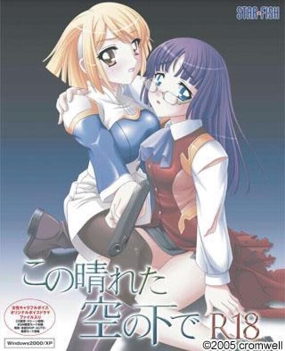 在这晴空之下 - Kono Hareta Sora no Shita de | indienova GameDB 游戏库 在这晴空之下 - Kono Hareta Sora no Shita de | indienova GameDB 游戏库
