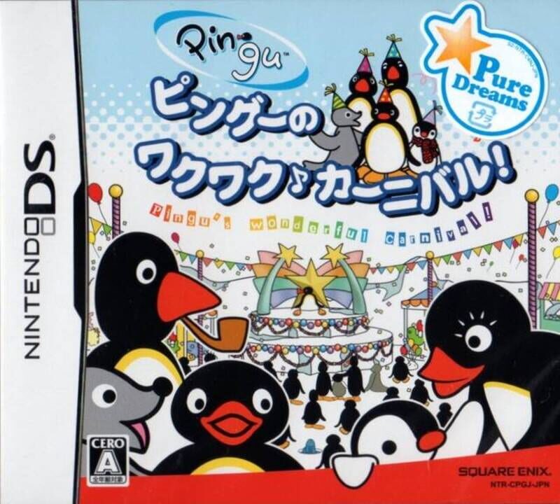 Pingu no Waku-waku Carnival | indienova GameDB 游戏库